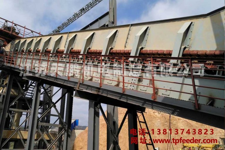 Working Principle & 7 Components of Heavy-Duty Apron Feeder